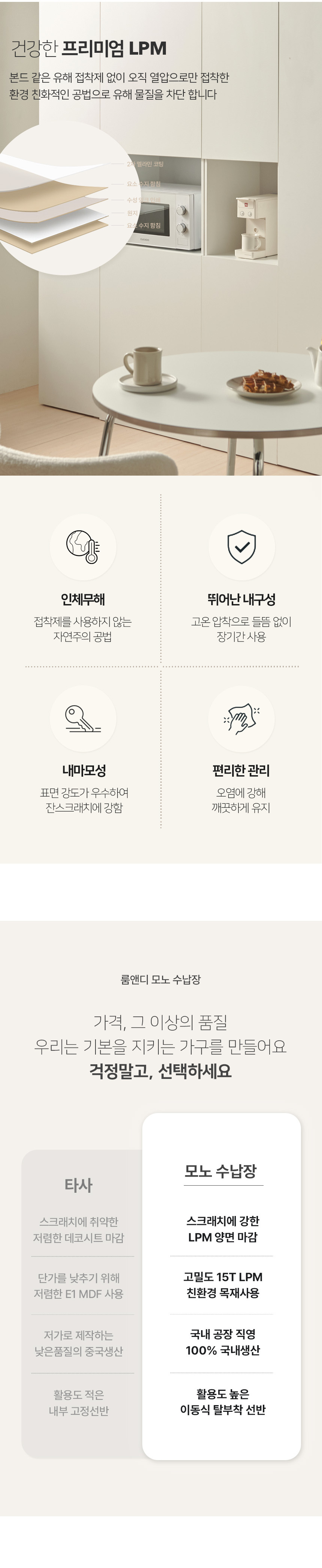 서랍장 > [리퍼] 모노 높은 3단 서랍수납장 800 E0목재 LPM 다용도 슬림 서랍장 | 오늘의집 쇼핑