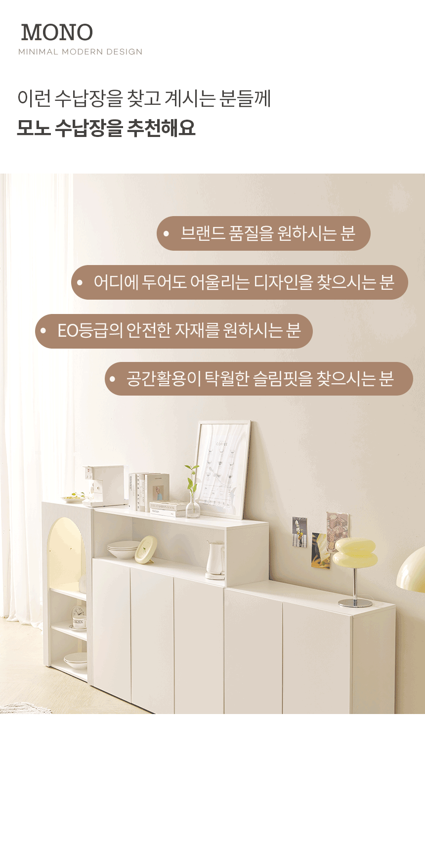 서랍장 > [리퍼] 모노 높은 3단 서랍수납장 800 E0목재 LPM 다용도 슬림 서랍장 | 오늘의집 쇼핑