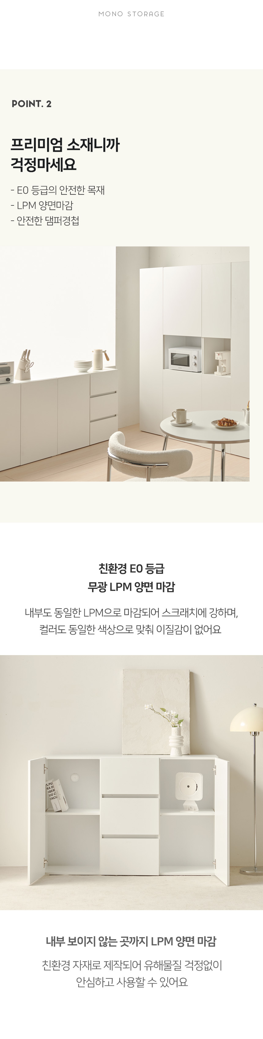 수납장 > [리퍼] 모노 높은 수납장 1200 E0목재 LPM 다용도 슬림 선반 와이드 수납장 | 오늘의집 쇼핑