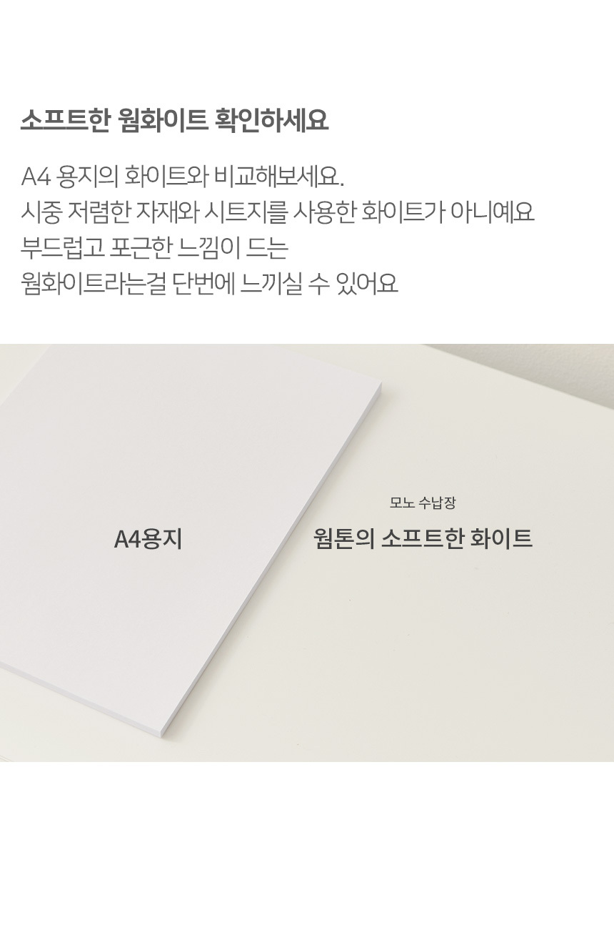 수납장 > [리퍼] 모노 높은 수납장 1200 E0목재 LPM 다용도 슬림 선반 와이드 수납장 | 오늘의집 쇼핑