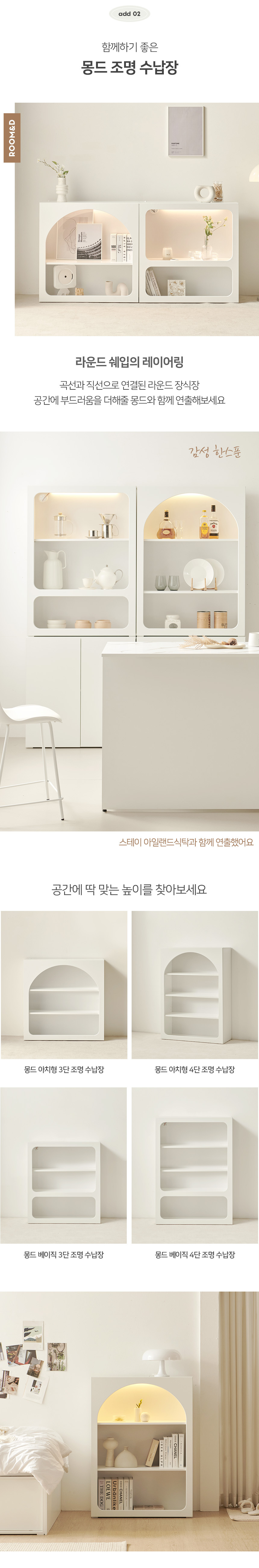 수납장 > [리퍼] 모노 높은 수납장 1200 E0목재 LPM 다용도 슬림 선반 와이드 수납장 | 오늘의집 쇼핑