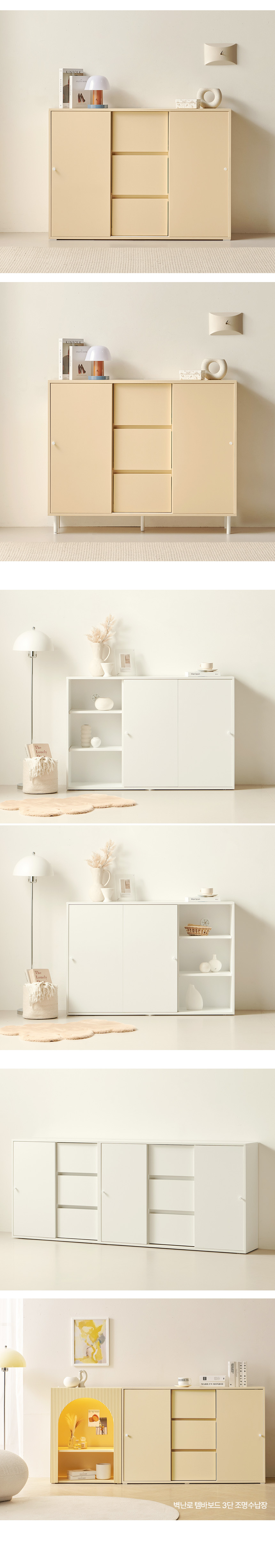 서랍장 > [리퍼] 스르륵 3단 1200서랍 E0등급 슬라이딩 미닫이 슬림 높은 서랍 수납장 | 오늘의집 쇼핑