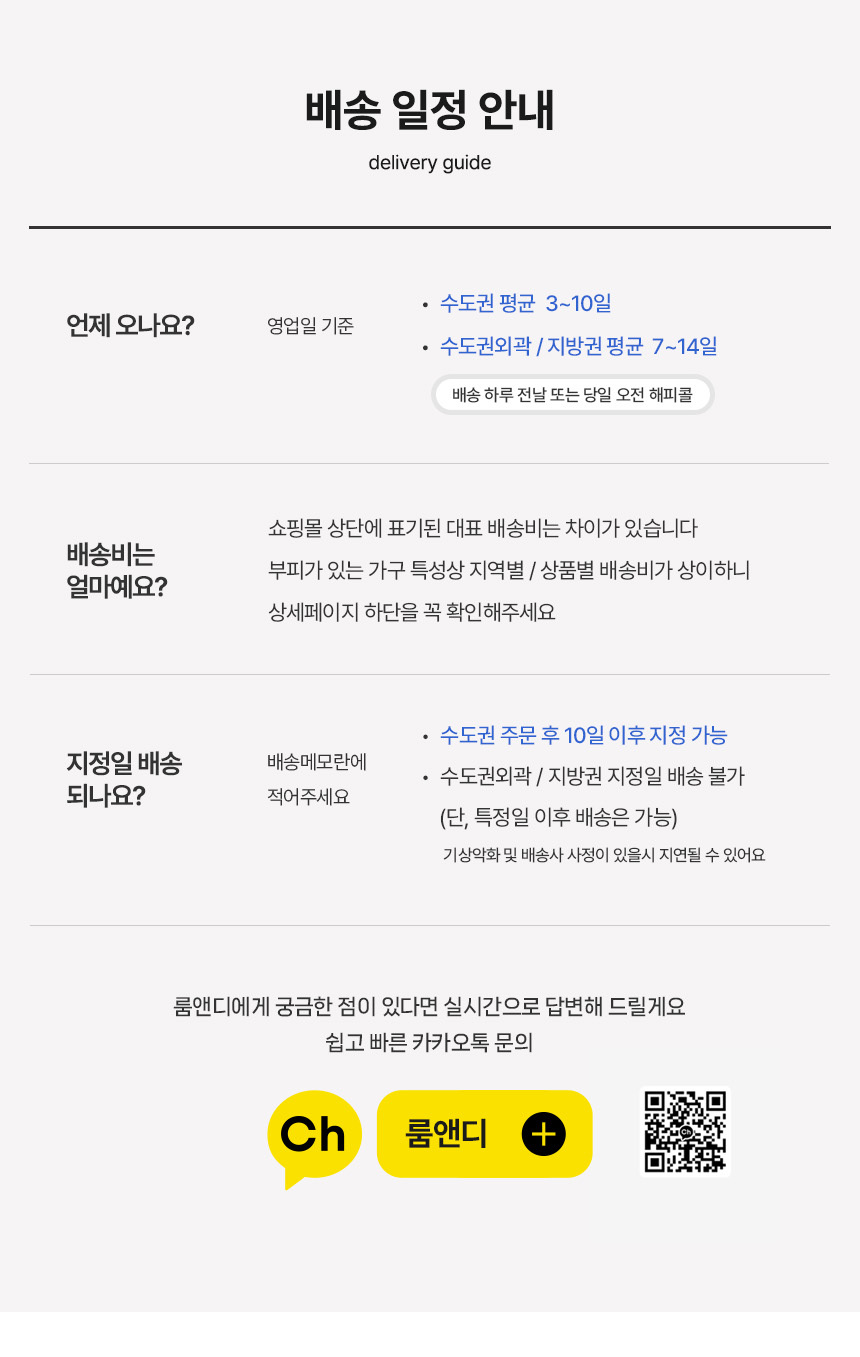 수납장 > [리퍼] 모노 높은 수납장 1200 E0목재 LPM 다용도 슬림 선반 와이드 수납장 | 오늘의집 쇼핑