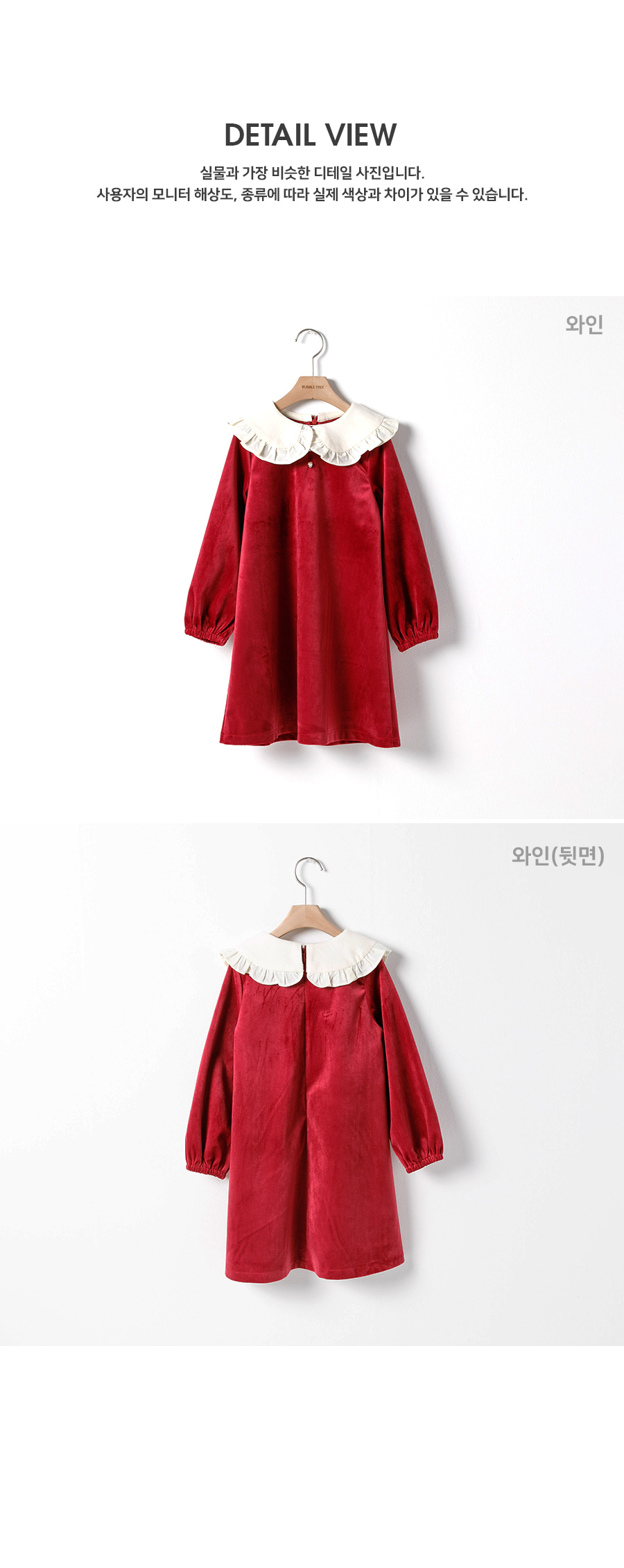 W621]로젤린벨벳원피스