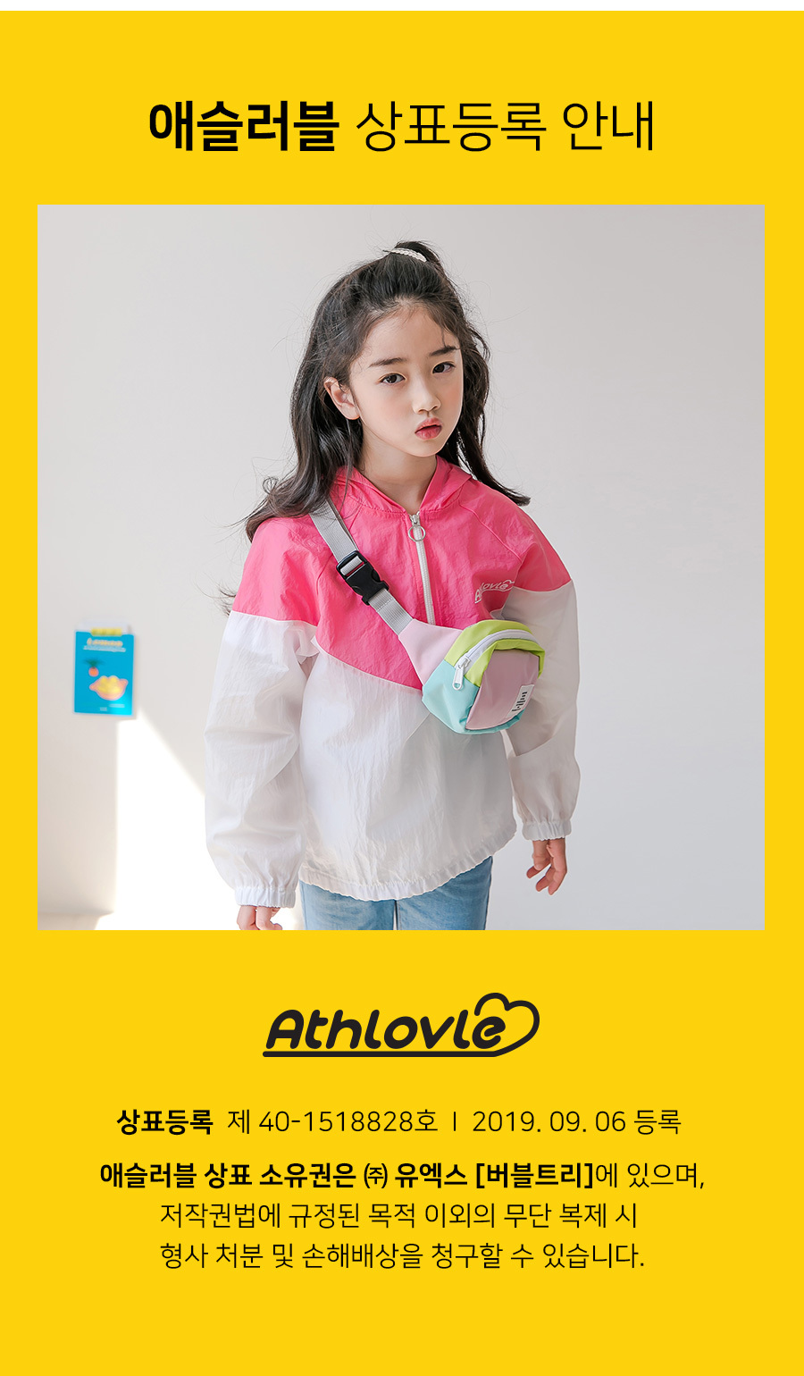 [J047]에버아노락점퍼