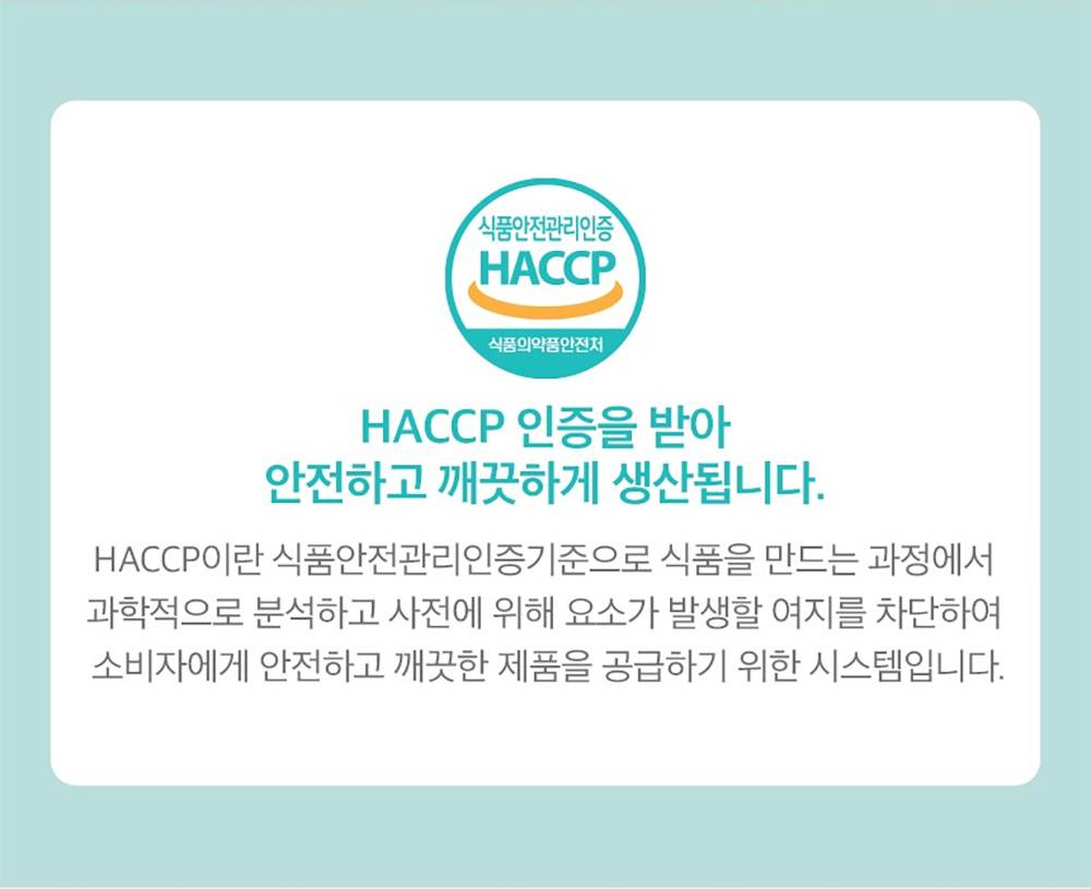 CJ프레시웨이 이츠웰 쫀득쫀득 브라우니쿠키 400g (20g 20입)상품상세_동원몰