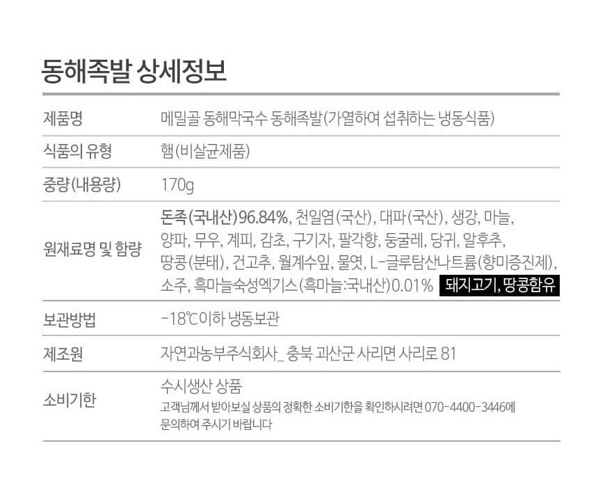 현대오일뱅크 포인트몰