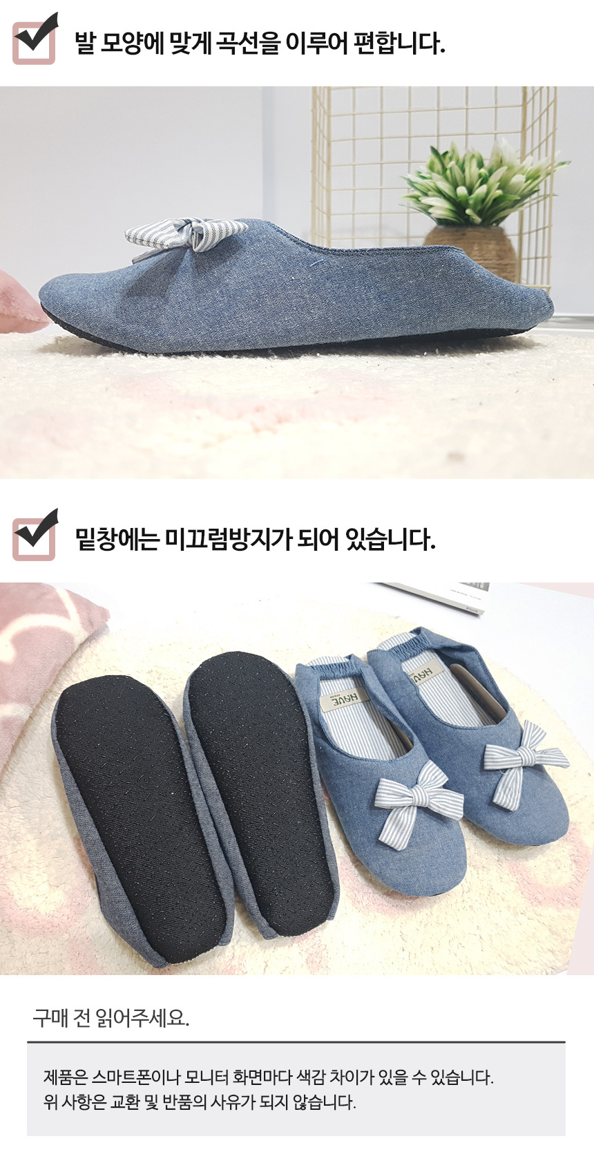 kdg_slipper_03_detail07_03.jpg