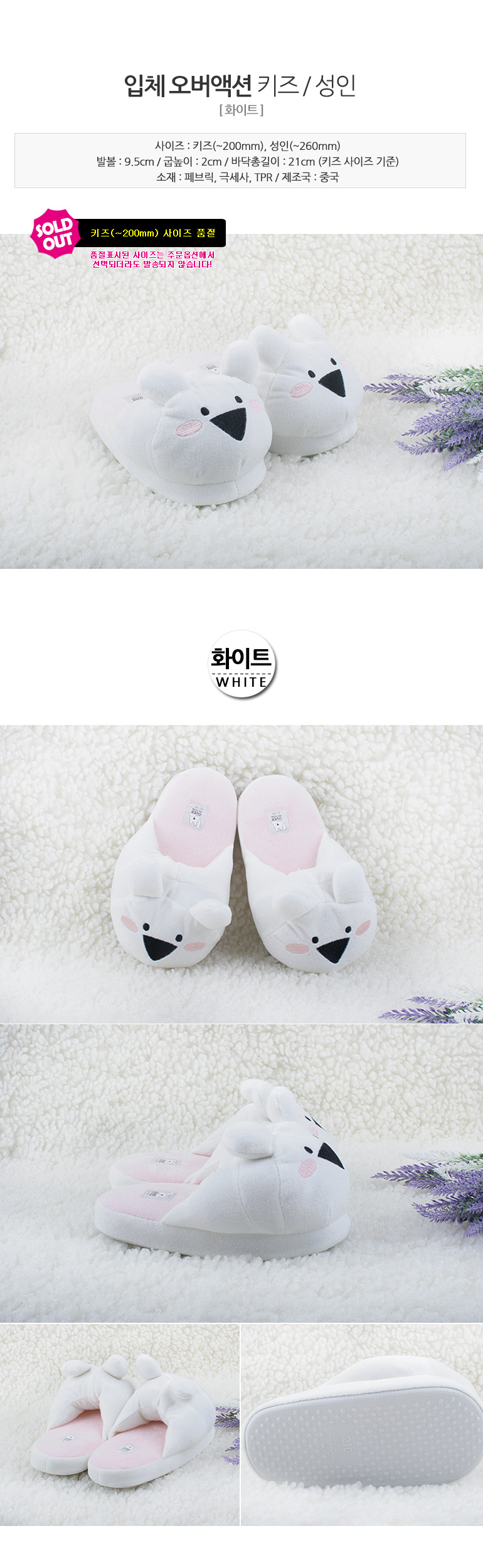 입체오버액션키즈