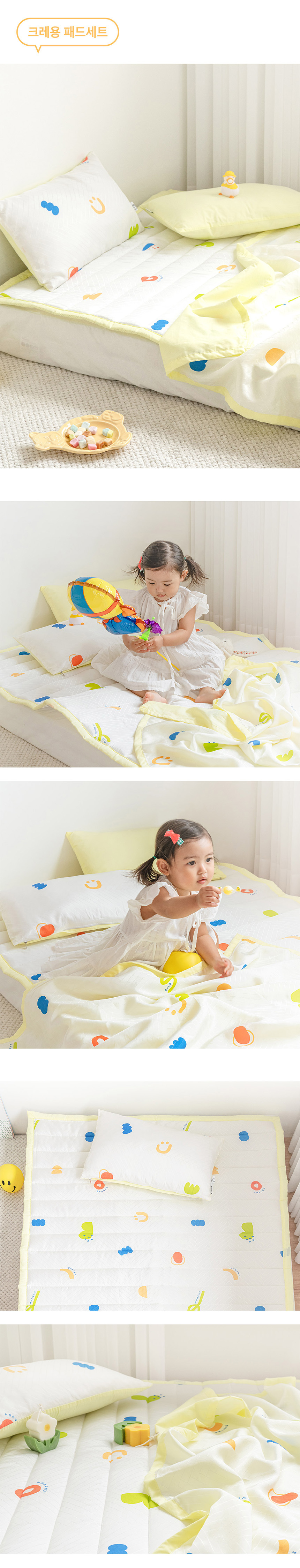 kids_summer_bedding_crayon_02_04.jpg