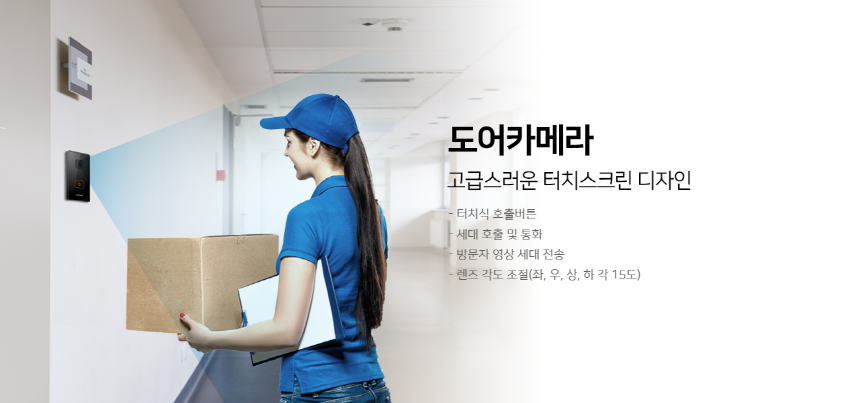 [비디오폰 SHT-3517NT 아나로그방식] 인터폰 카메라포함 7인치 : 컴퓨존