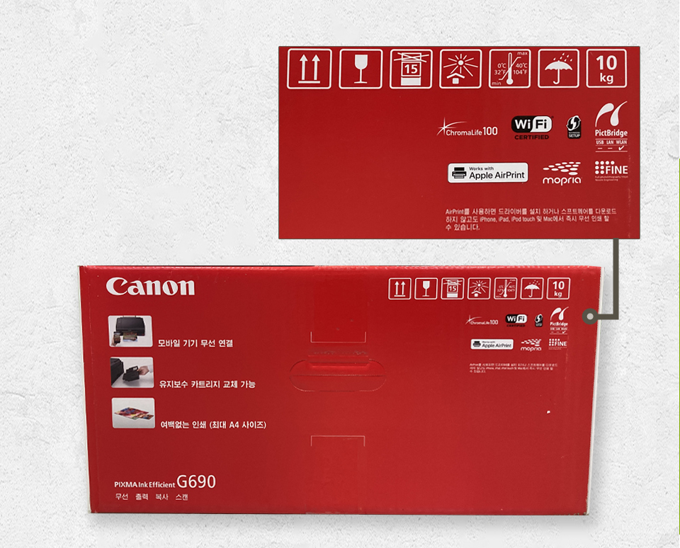 오에이존 [캐논 PIXMA G690 정품무한잉크복합기 고품질 포토프린터/6색/무선/Mac지원]
