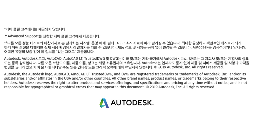 AutoCAD 2021 LT 1년 멤버쉽 오토캐드 신규 - SOFTLAND