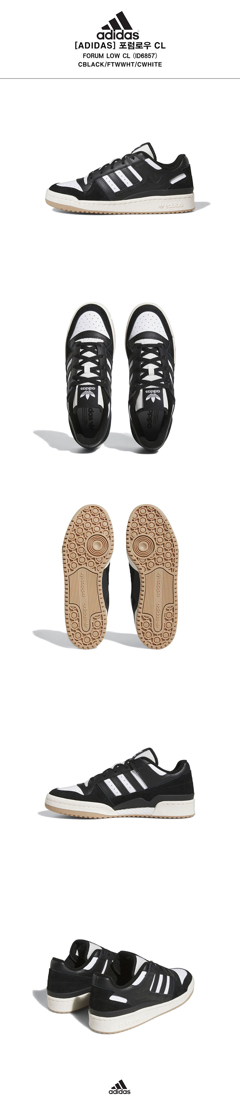 신으면 행복해지는, 신발살땐 어디~? 에스마켓~!