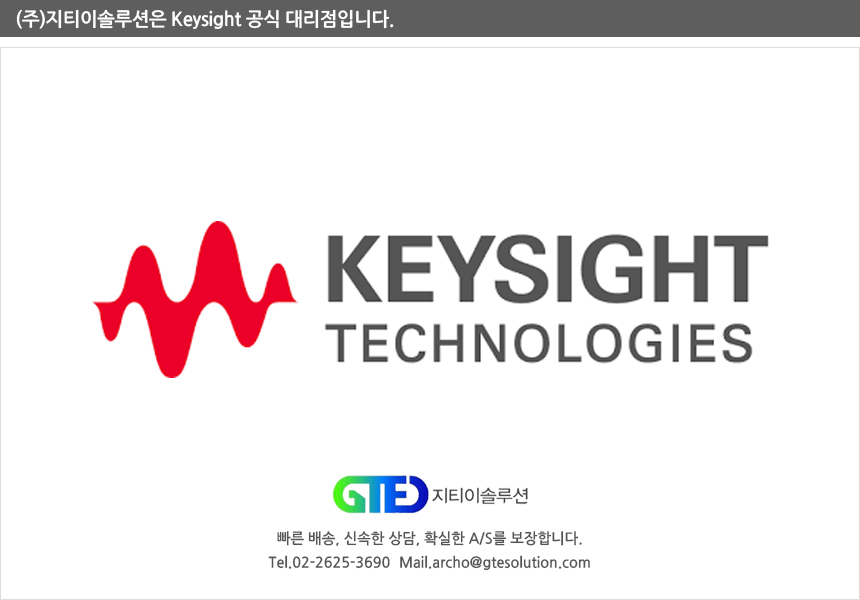 [단종] 키사이트/Keysight N6702A 로우 프로파일 모듈러 파워 시스템/전력/Power System/모듈형 DC 전원 ...