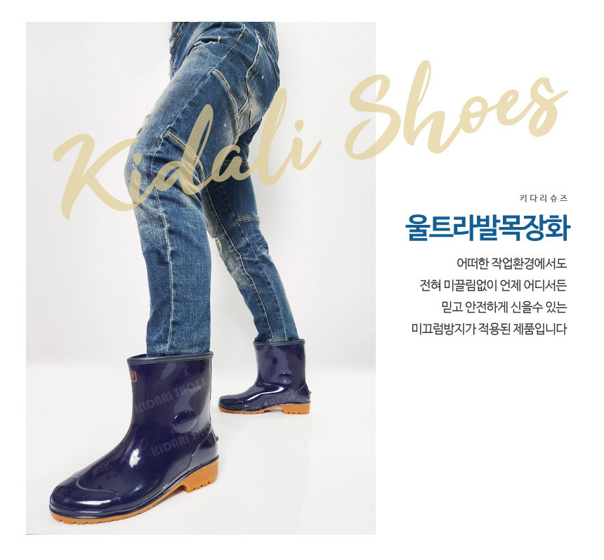 Kidali shoes