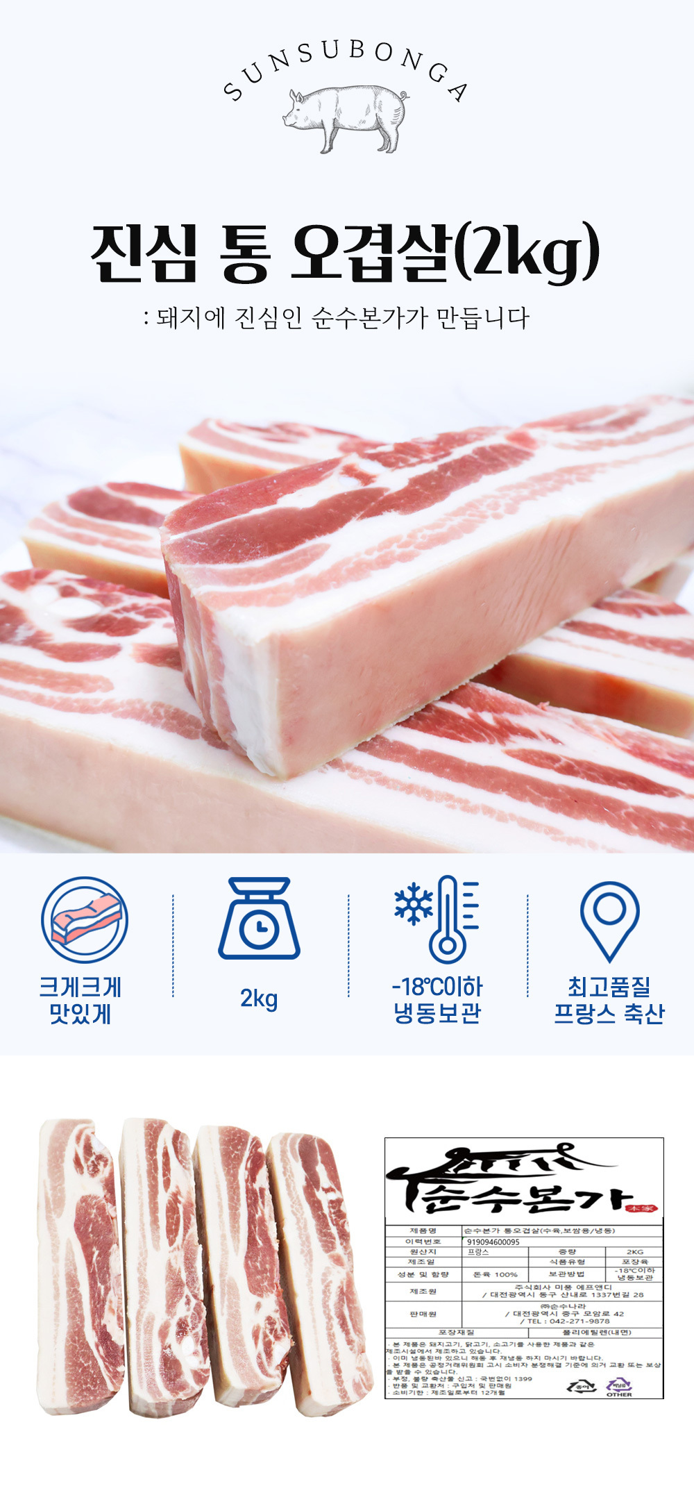 순수본가 EXCEL BEEF소갈비살 200g x 3개 + 스테이크소스 1개증정 외 | 카카오톡 쇼핑하기