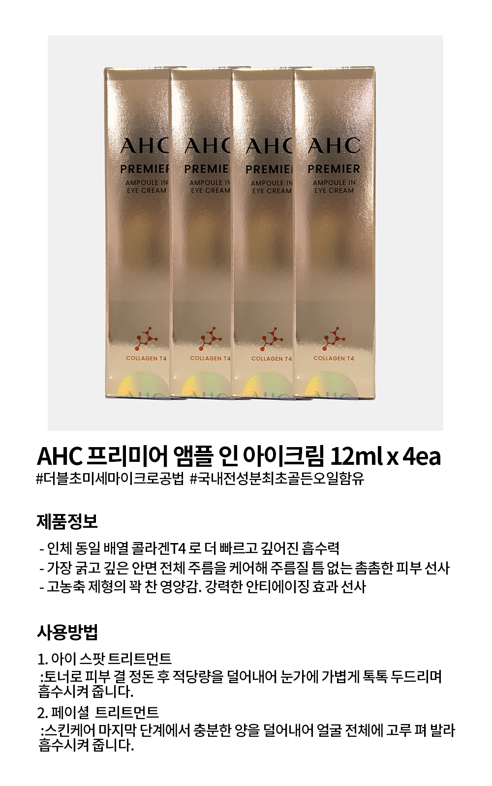 공정위 고시 제 2014 49 호