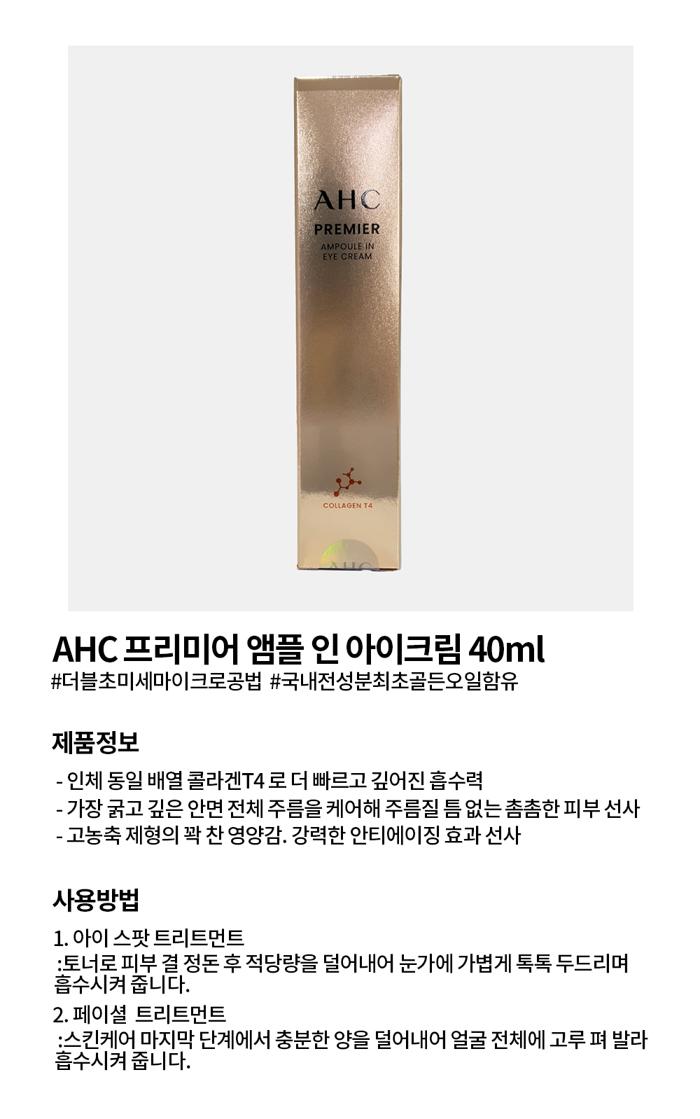 공정위 고시 제 2014 49 호