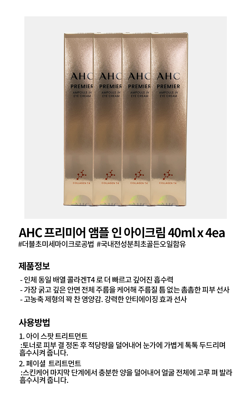 공정위 고시 제 2014 49 호