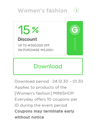 201701_eventcoupon_en - Global Gmarket Mobile