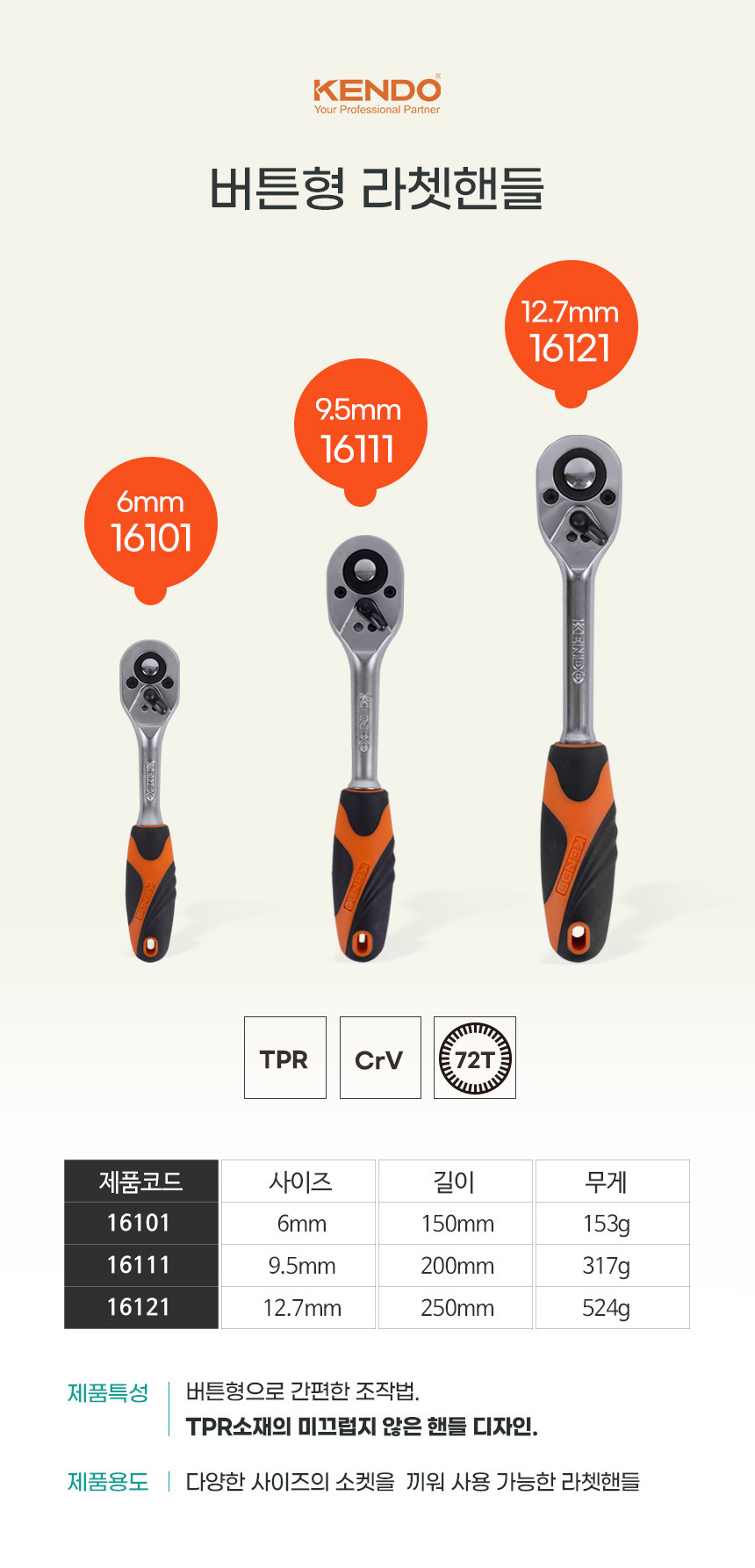 공구의 모든것 대동툴