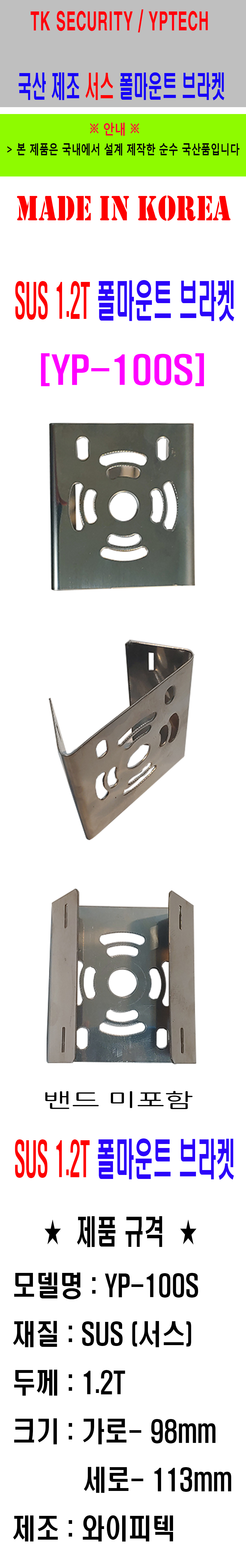 본 제품을 구매하시면 원활한 배송을 위해 꼭 필요한 고객님의 개인정보를 (성함, 주소, 전화번호 등) 택배사 및 제 3업체에서 ...