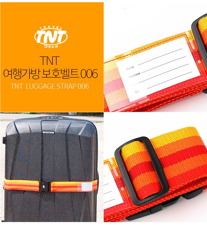 TNT_Luggage_strap_006_OR_04.jpg