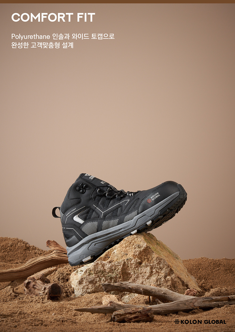 260 mm 1족 무게 600g