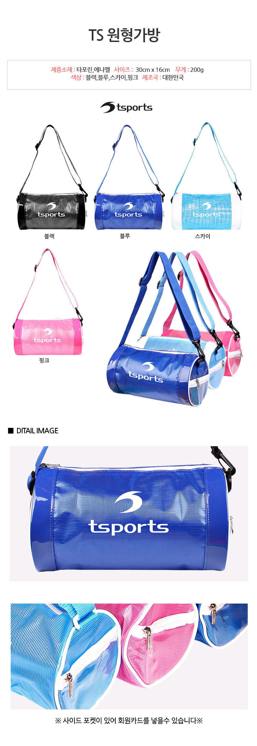 view_TS-circlebag.jpg