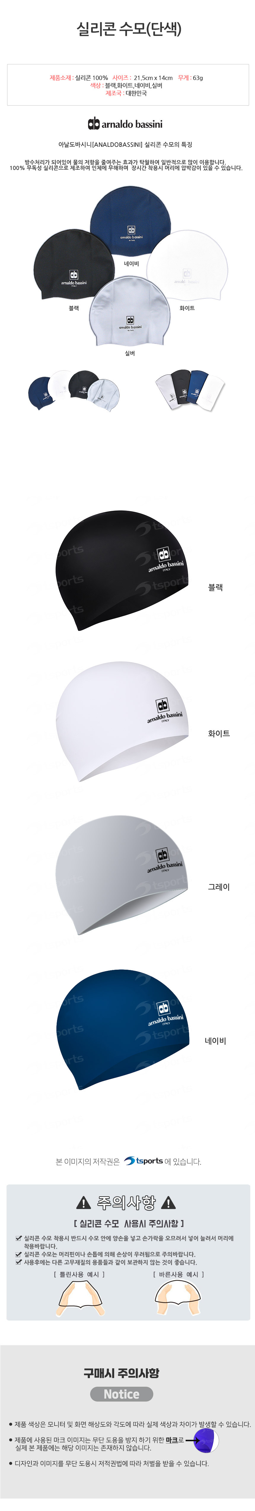 view_ab-siliconcap.jpg