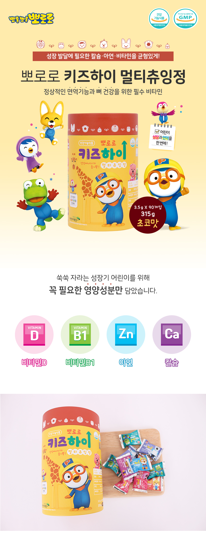 유아교육 키드키즈 > 키드키즈몰