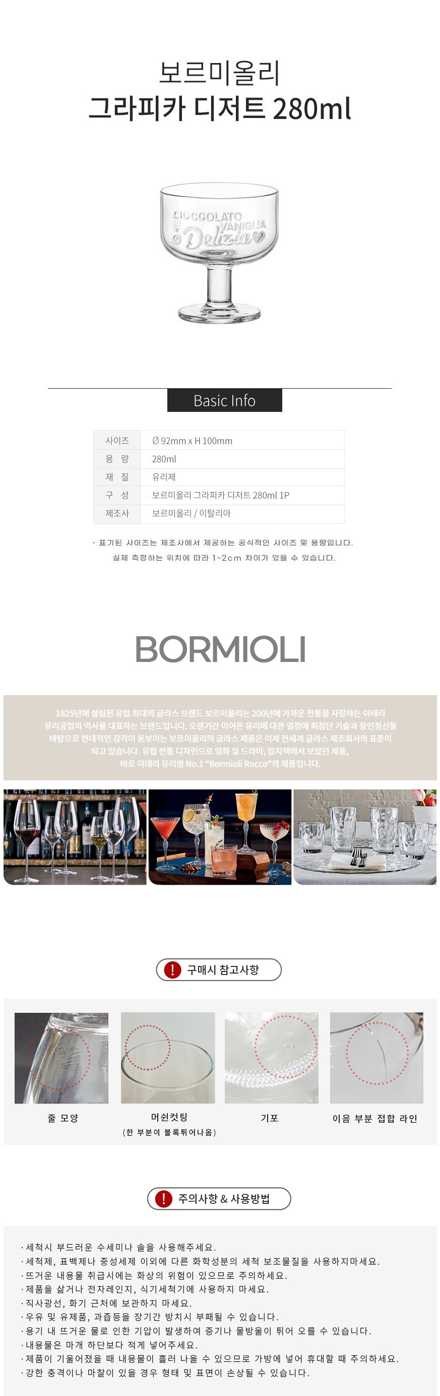 공정위 고시 제 2014 49 호