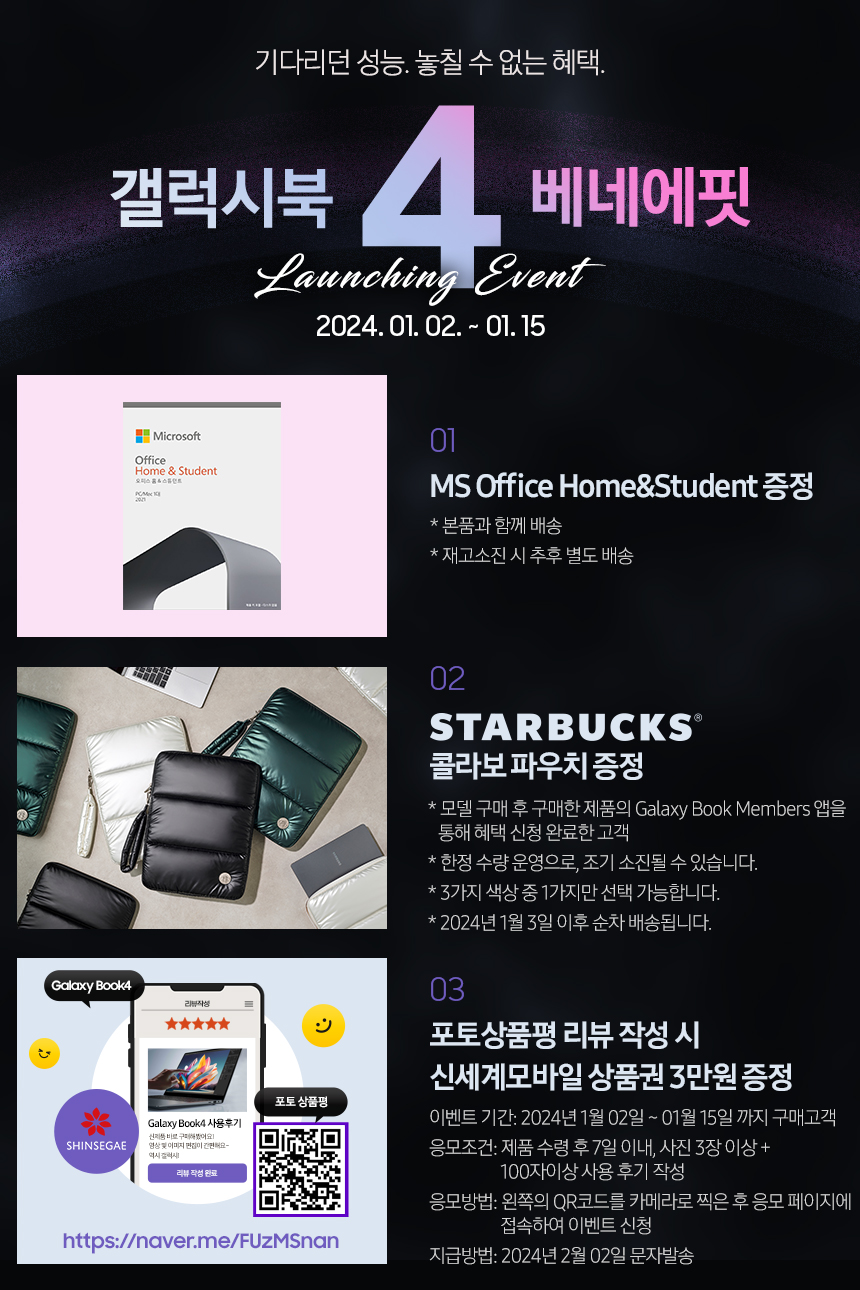 삼성 갤럭시북4 프로 NT960XGQ-A51A [플래티넘 실버] : 컴퓨존