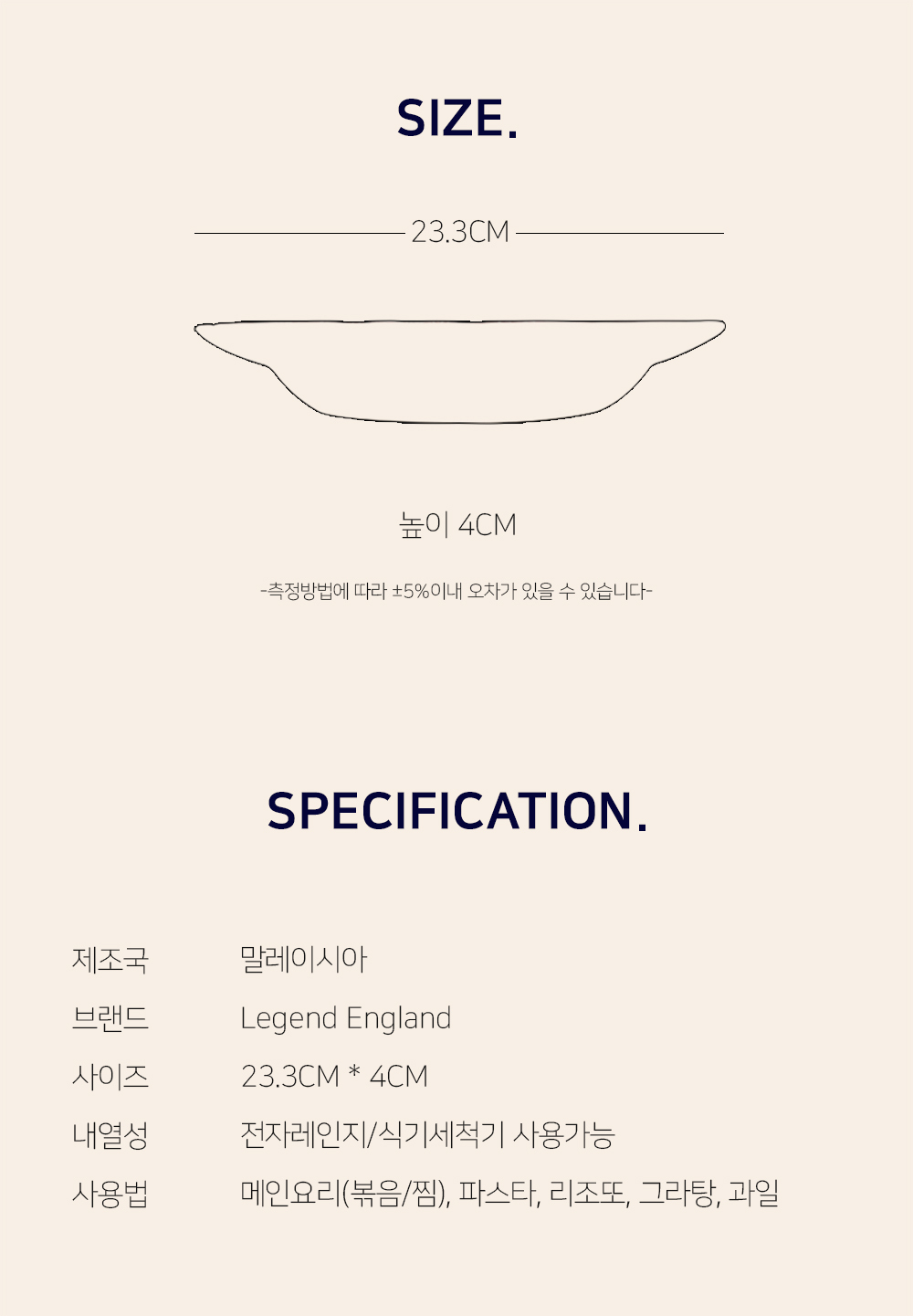 Legend England 벨몬트 그린 파스타볼 1P - 감도 깊은 취향 셀렉트샵 29CM