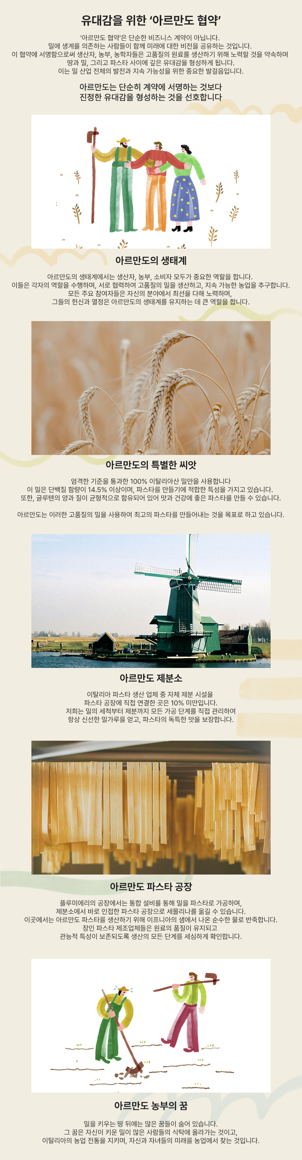 Armando 스파게티 500g상품상세_동원몰