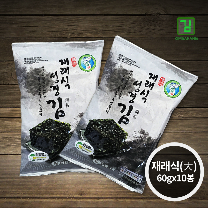 지도표 성경김 재래식 전장김 60gx10봉 (조미김)상품상세_동원몰