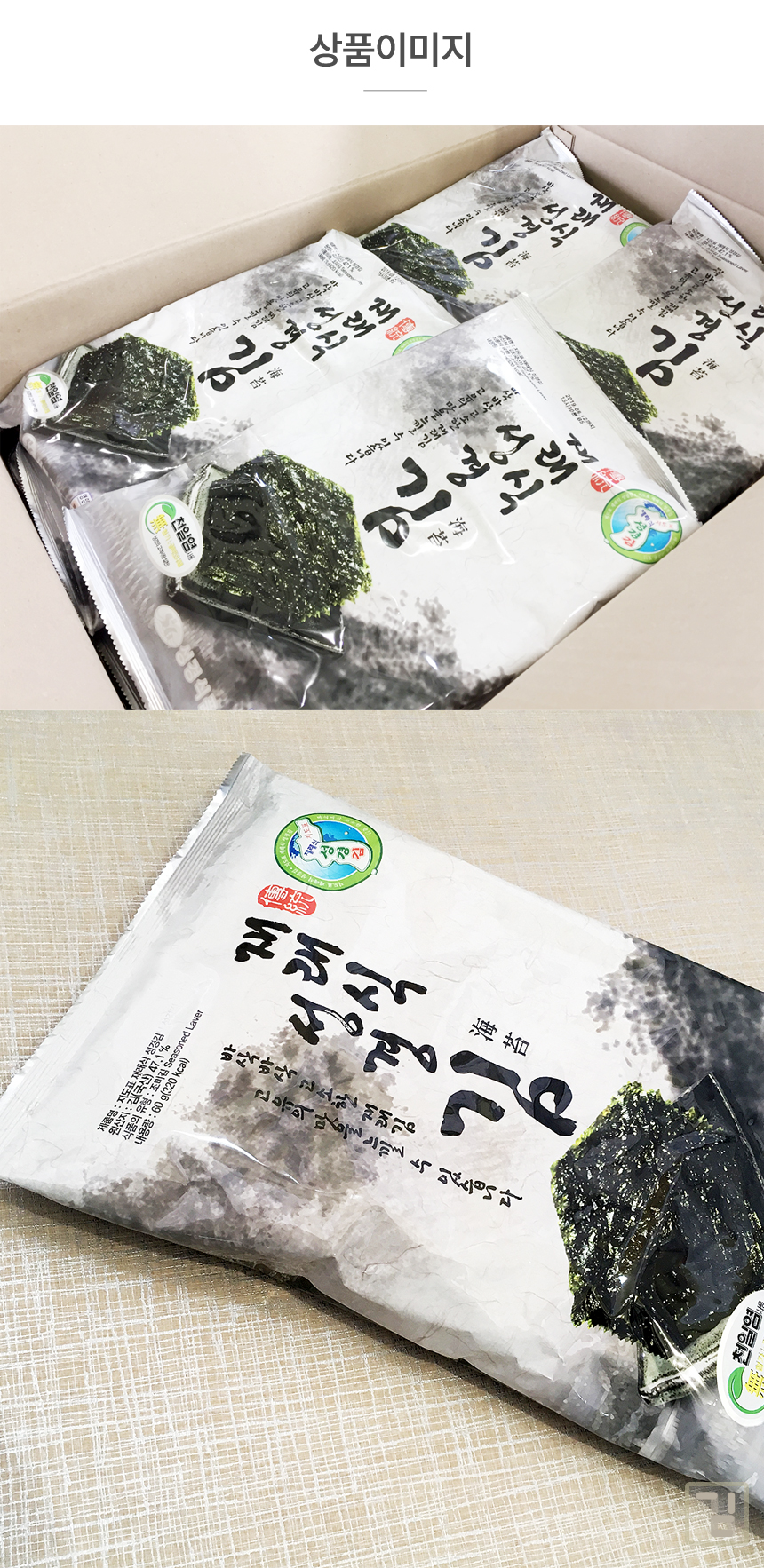 지도표 성경김 재래식 전장김 60gx10봉 (조미김)상품상세_동원몰