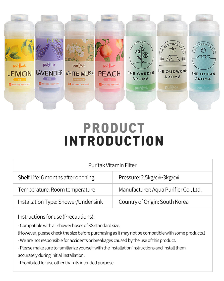 Vitamin shower filter | Bath Supplies | GOBIZKOREA.COM