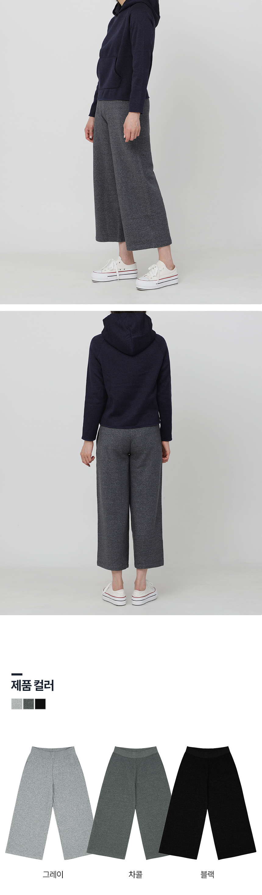 모노 와이드팬츠(MCG1-PT569)- 이랜드몰