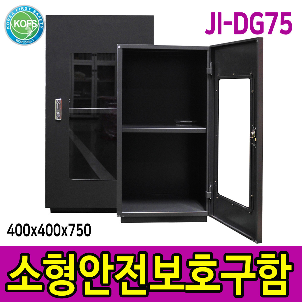 JI-DG75 소형 철제 안전보호구함 강화유리 블랙 연구실 실험실 과학실-제작상품 - 지안안전