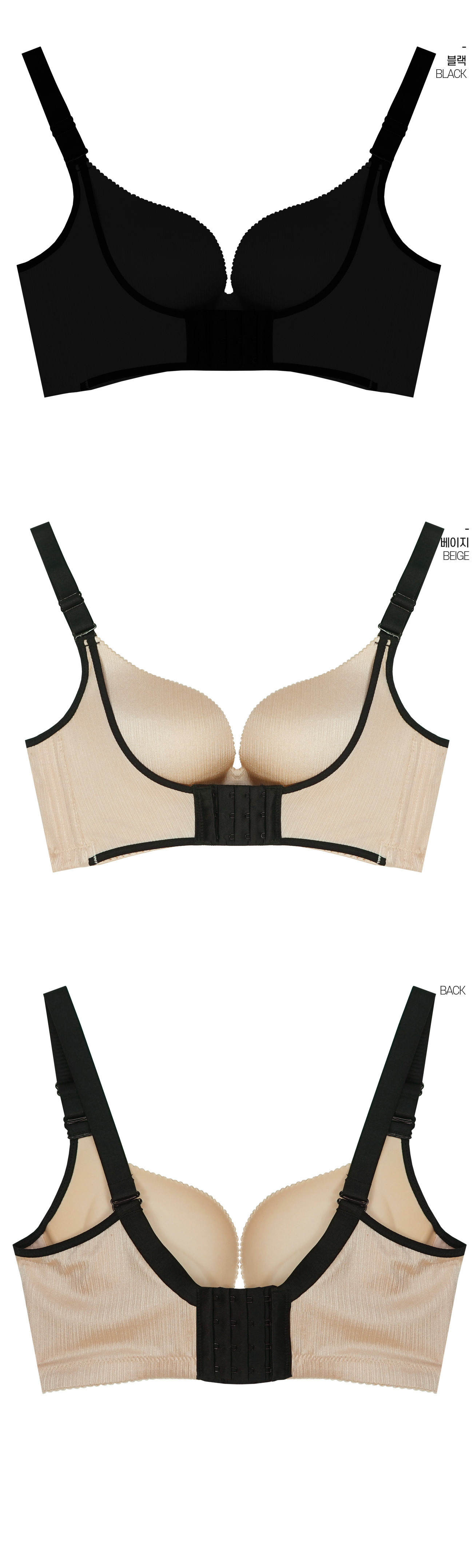 lifting_make_up_bra_no2_04.jpg