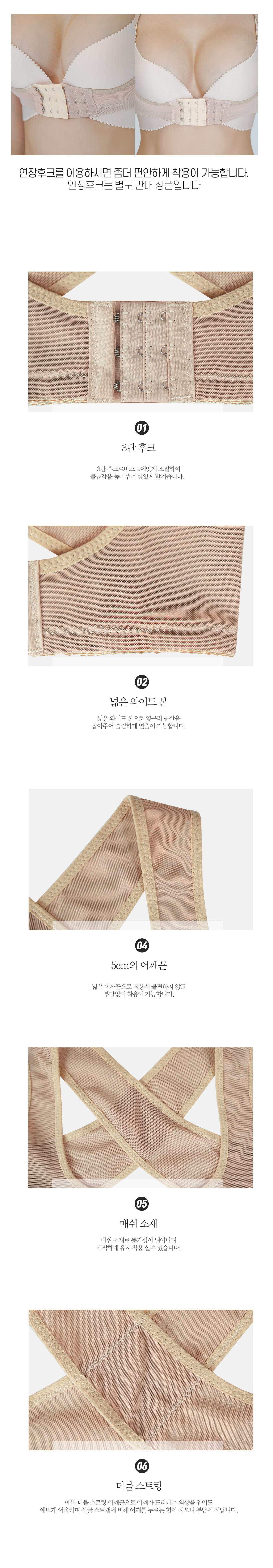 make_up_bra_no1_03.jpg