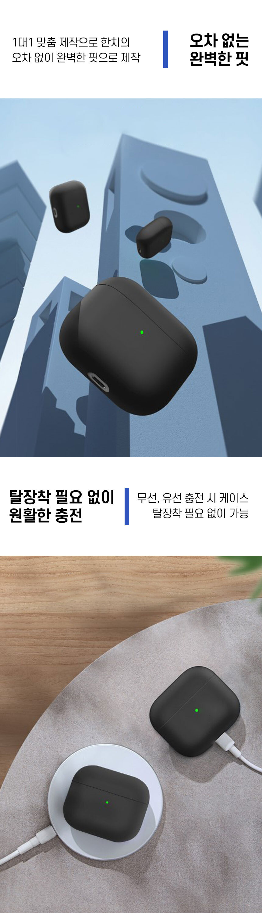 코끼리리빙 Q1RA-5749 에어팟 3세대 프로 실리콘 마그네틱 케이스 [맥세이프충전가능] / 디바이스마트