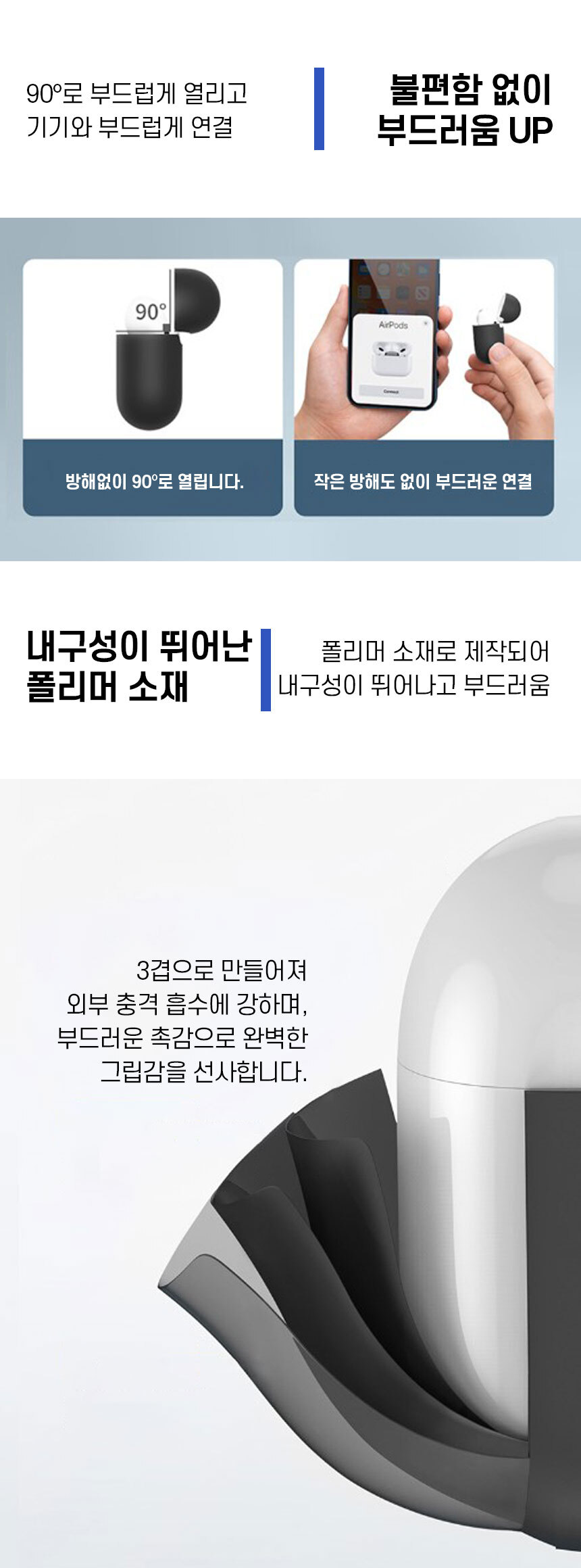 코끼리리빙 Q1RA-5749 에어팟 3세대 프로 실리콘 마그네틱 케이스 [맥세이프충전가능] / 디바이스마트