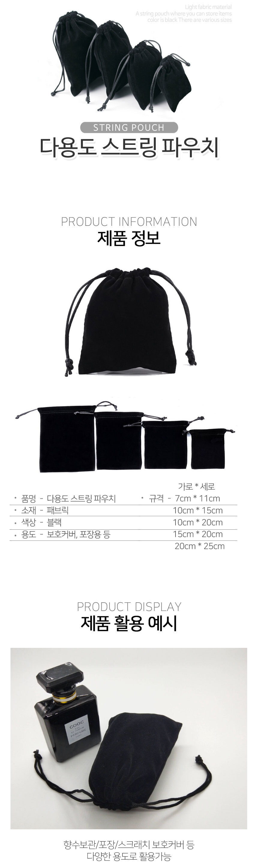 옵션 1 사이즈 15x20 20x25 10x20