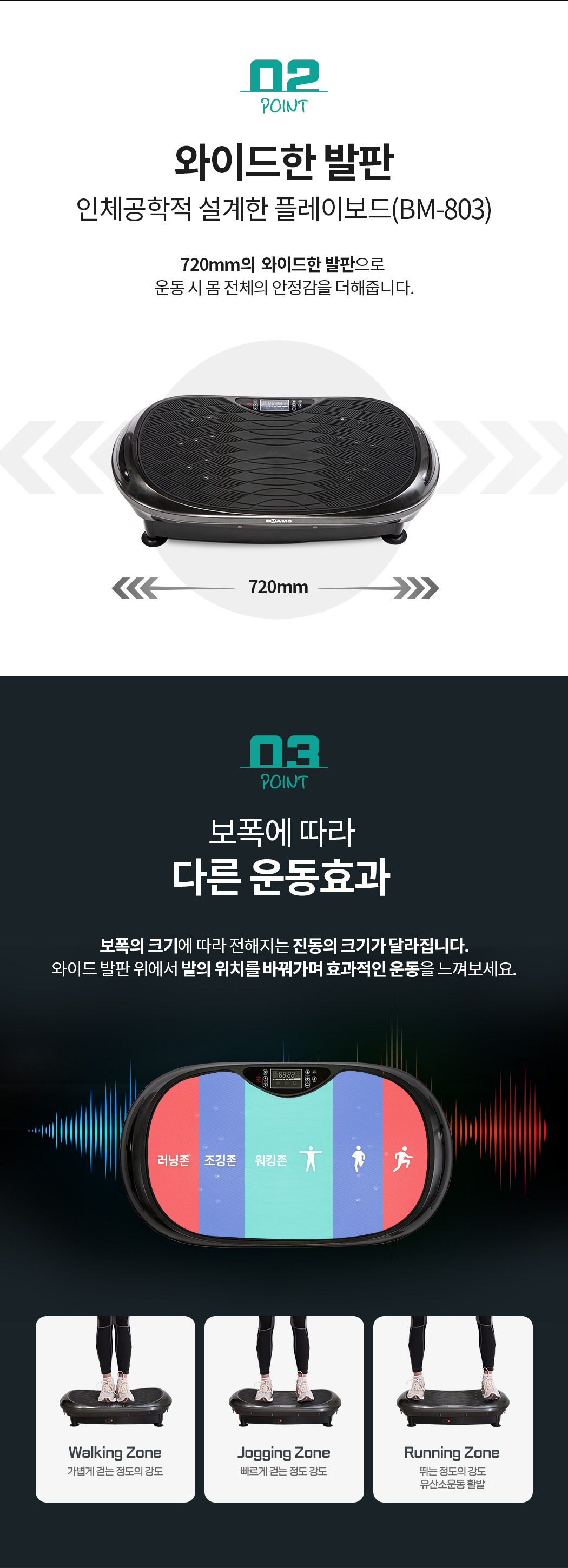 플레이보드 BM-803 - 브람스생활건강