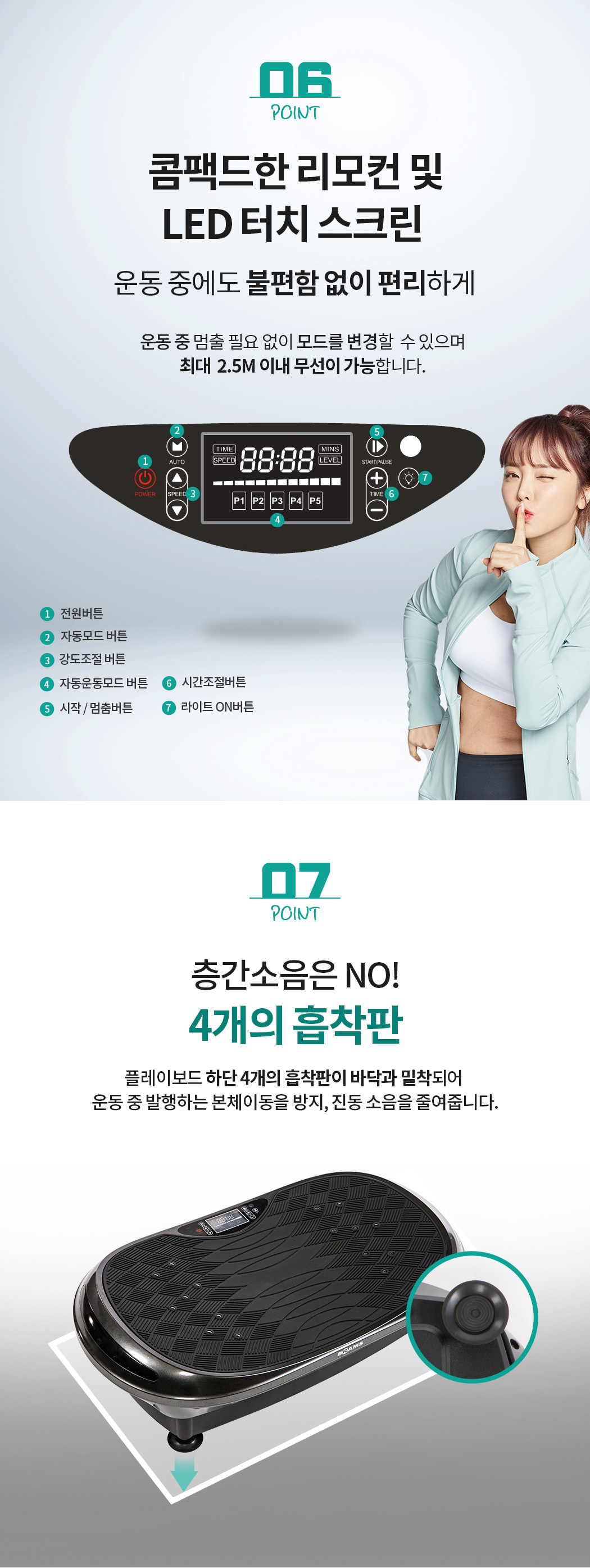 플레이보드 BM-803 - 브람스생활건강