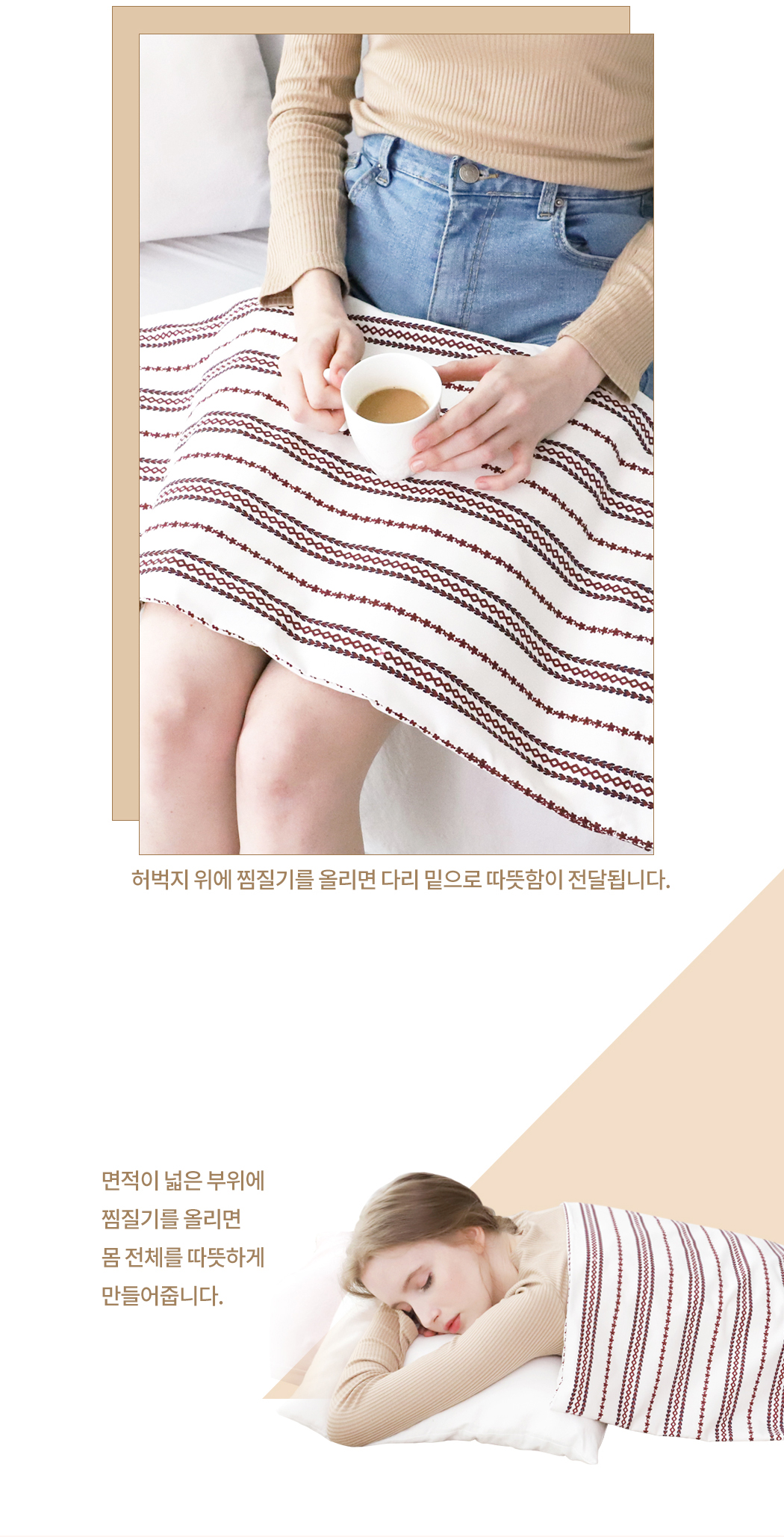 옥황토온열찜질기 BM-224 - 브람스생활건강