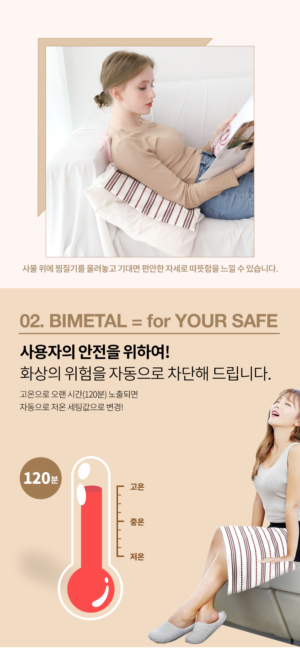 옥황토온열찜질기 BM-224 - 브람스생활건강